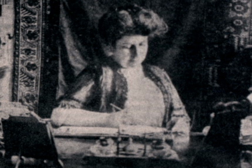 ΠΕΡΙΣΚΟΠΙΟ | archive.ert.gr