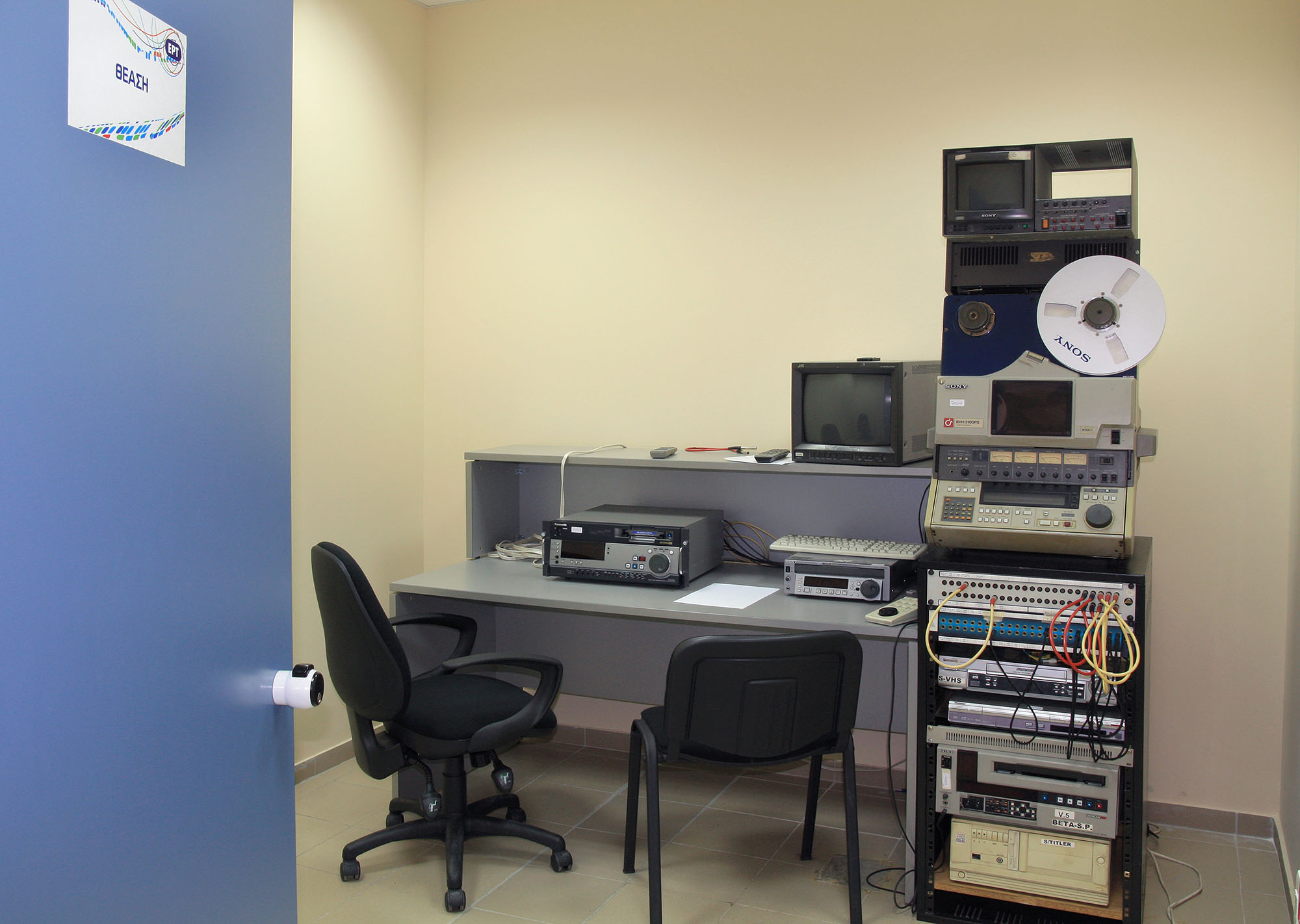 Εγκαταστάσεις | archive.ert.gr