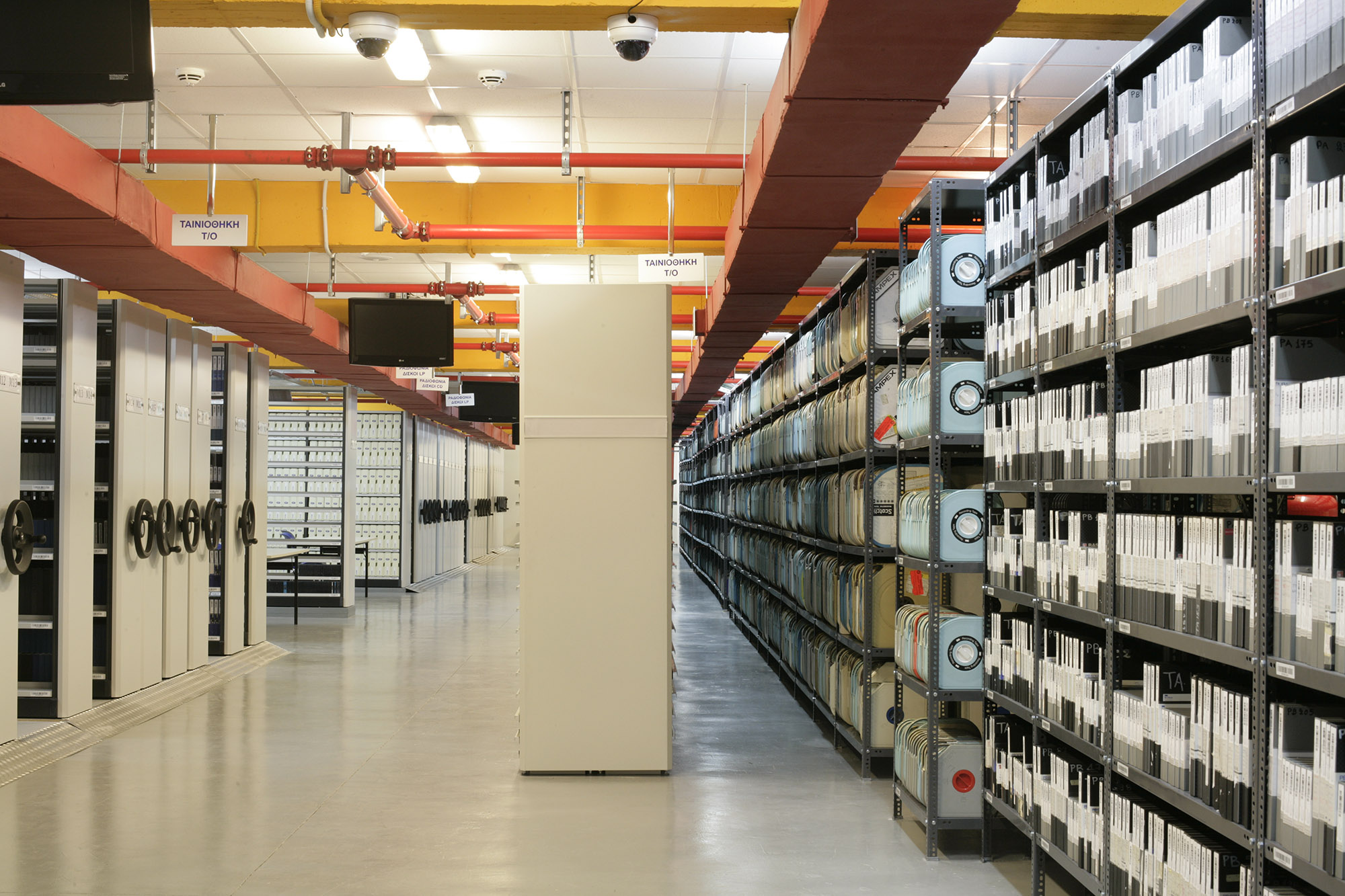 Εγκαταστάσεις | archive.ert.gr