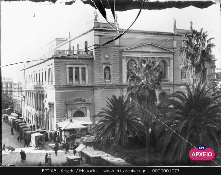 ΤΟ ΔΗΜΟΤΙΚΟ ΘΕΑΤΡΟ ΤΗΣ ΑΘΗΝΑΣ | archive.ert.gr