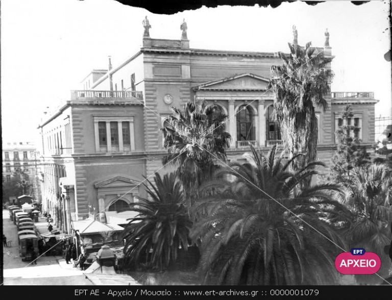 ΤΟ ΔΗΜΟΤΙΚΟ ΘΕΑΤΡΟ ΤΗΣ ΑΘΗΝΑΣ | archive.ert.gr