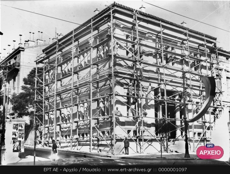 Η ‘ΕΝ ΑΘΗΝΑΙΣ ΑΡΧΑΙΟΛΟΓΙΚΗ ΕΤΑΙΡΕΙΑ” | archive.ert.gr