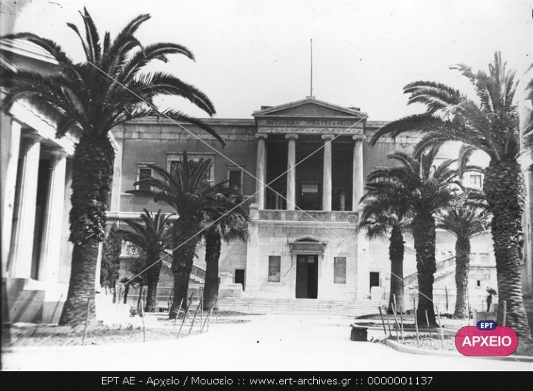 ΤΟ ΕΘΝΙΚΟ ΜΕΤΣΟΒΕΙΟ ΠΟΛΥΤΕΧΝΕΙΟ | archive.ert.gr
