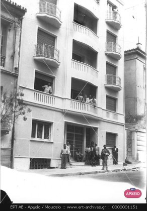 ΠΡΟΣΟΨΗ ΠΟΛΥΚΑΤΟΙΚΙΑΣ ΕΠΙ ΤΗΣ ΟΔΟΥ ΠΑΤΡΙΑΡΧΟΥ ΙΩΑΚΕΙΜ | archive.ert.gr
