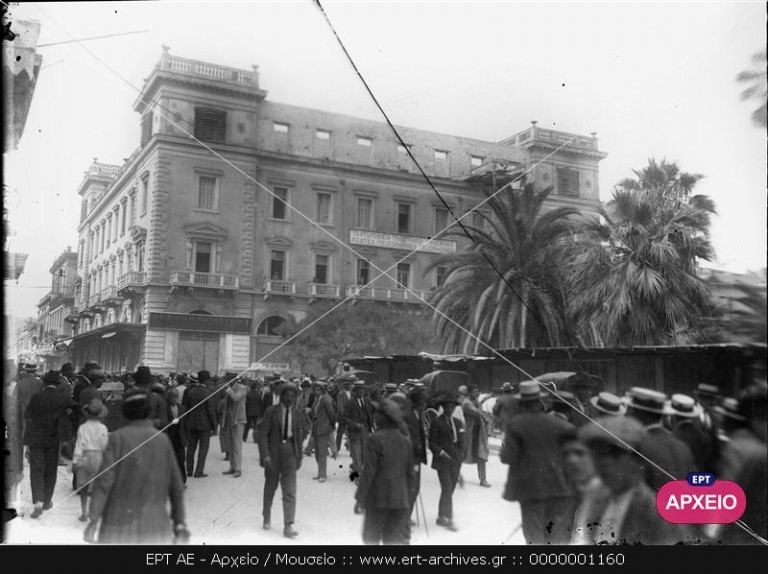 ΤΟ ΚΕΝΤΡΙΚΟ ΤΑΧΥΔΡΟΜΕΙΟ ΣΤΗΝ ΠΛΑΤΕΙΑ ΚΟΤΖΙΑ | archive.ert.gr