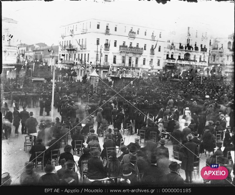 ΠΛΗΘΟΣ ΚΟΣΜΟΥ ΠΑΡΑΚΟΛΟΥΘΕΙ ΟΜΙΛΙΑ ΤΟΥ ΕΛ. ΒΕΝΙΖΕΛΟΥ ΣΤΗΝ ΠΛΑΤΕΙΑ ...