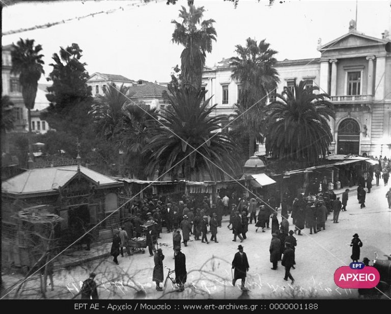 ΥΠΑΙΘΡΙΑ ΑΓΟΡΑ ΣΤΗΝ ΠΛΑΤΕΙΑ ΚΟΤΖΙΑ - archive.ert.gr