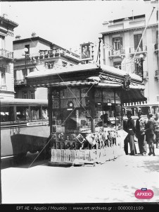 ΠΕΡΙΠΤΕΡΟ ΣΤΗΝ ΠΛΑΤΕΙΑ ΚΑΝΙΓΓΟΣ | archive.ert.gr