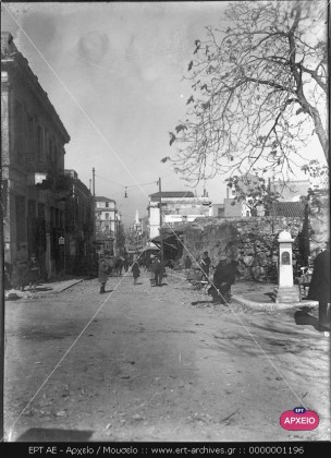 Η ΟΔΟΣ ΑΙΟΛΟΥ | archive.ert.gr