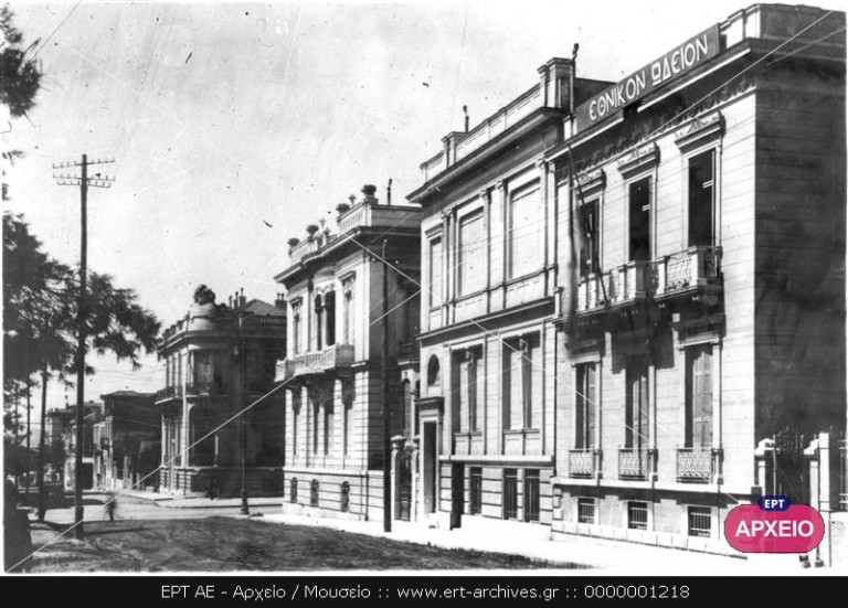 ΑΠΟΨΗ ΤΗΣ ΟΔΟΥ ΗΠΕΙΡΟΥ | archive.ert.gr