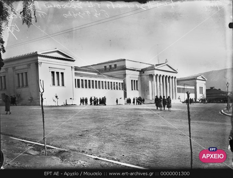 ΤΟ ΖΑΠΠΕΙΟ ΜΕΓΑΡΟ | archive.ert.gr