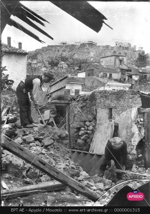 ΚΑΤΕΔΑΦΙΣΗ ΟΙΚΗΜΑΤΟΣ ΣΤΗΝ ΠΛΑΚΑ | archive.ert.gr