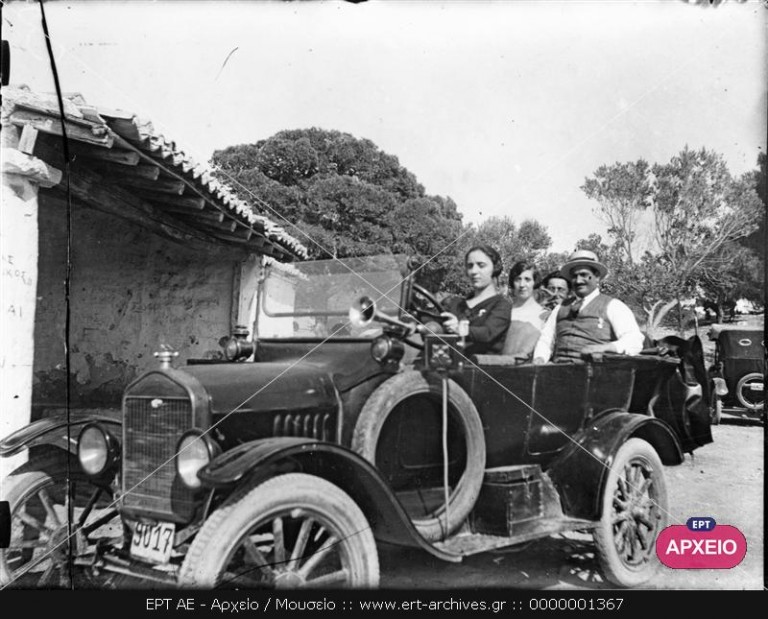 ΑΥΤΟΚΙΝΗΤΟ ΜΕ ΕΠΙΒΑΤΕΣ KAI ΓΥΝΑΙΚΑ ΟΔΗΓΟ | archive.ert.gr