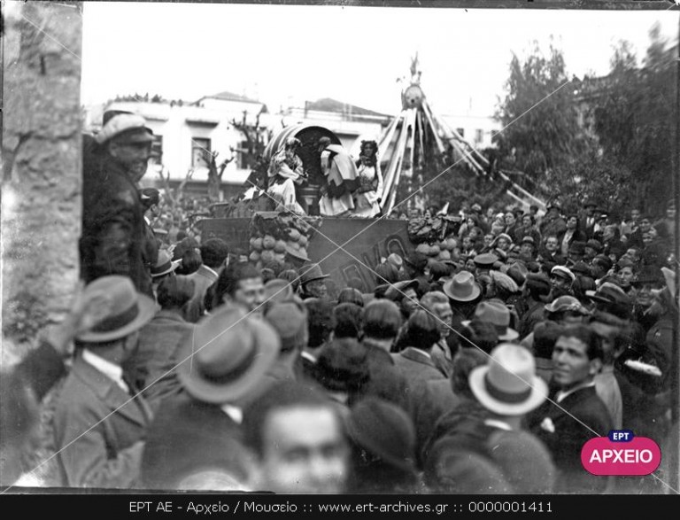 ΕΟΡΤΑΣΜΟΣ ΤΗΣ ΑΠΟΚΡΙΑΣ | archive.ert.gr