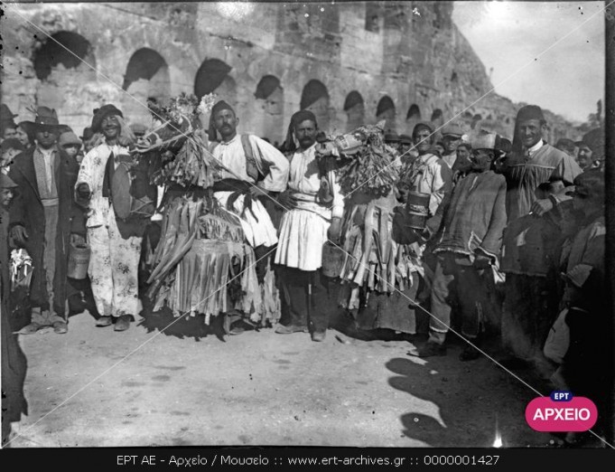 ΜΑΣΚΑΡΑΔΕΣ ΣΤΟ ΗΡΩΔΕΙΟ - archive.ert.gr