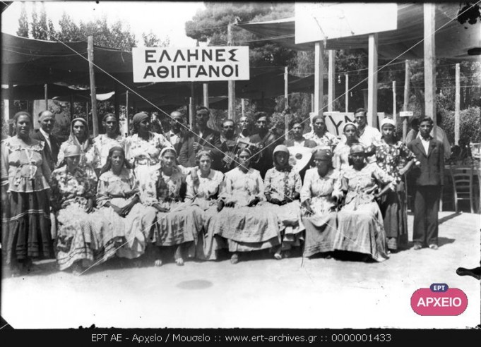 ΑΠΟΚΡΙΑΤΙΚΗ ΕΚΔΗΛΩΣΗ ΑΘΙΓΓΑΝΩΝ | archive.ert.gr