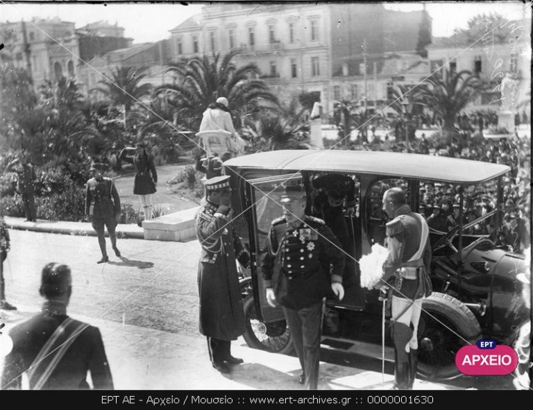 Ο ΒΑΣΙΛΙΑΣ ΚΩΝΣΤΑΝΤΙΝΟΣ Α΄ ΣΤΟ ΠΑΝΕΠΙΣΤΗΜΙΟ ΑΘΗΝΩΝ | archive.ert.gr