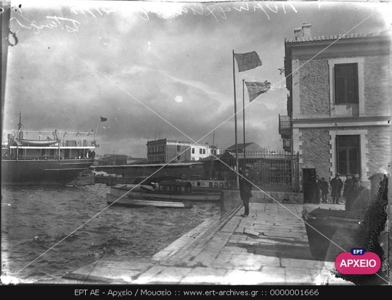 ΤΟ ΛΙΜΕΝΑΡΧΕΙΟ ΤΟΥ ΠΕΙΡΑΙΑ | archive.ert.gr