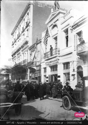ΤΑ ΕΓΚΑΙΝΙΑ ΤΗΣ ΑΓΓΛΟΑΜΕΡΙΚΑΝΙΚΗΣ ΤΡΑΠΕΖΑΣ ΤΗΣ ΕΛΛΑΔΟΣ ΣΤΗΝ ΑΚΤΗ ...