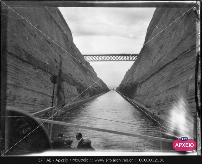 Η ΔΙΩΡΥΓΑ ΤΗΣ ΚΟΡΙΝΘΟΥ | archive.ert.gr