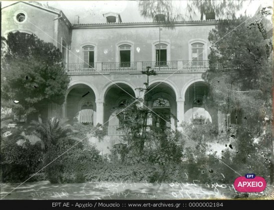 ΤΟ ΑΜΑΛΙΕΙΟ ΟΡΦΑΝΟΤΡΟΦΕΙΟ ΣΤΗΝ ΟΔΟ ΛΥΚΕΙΟΥ | archive.ert.gr