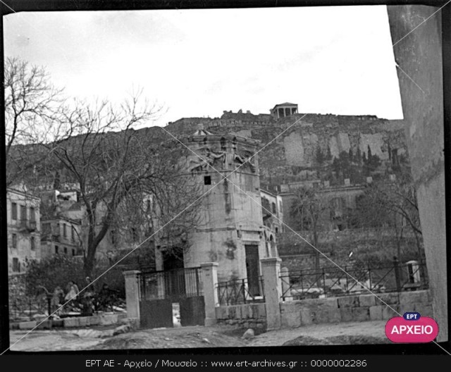 Ο ΠΥΡΓΟΣ ΤΩΝ ΑΝΕΜΩΝ ΣΤΗΝ ΠΛΑΚΑ | archive.ert.gr