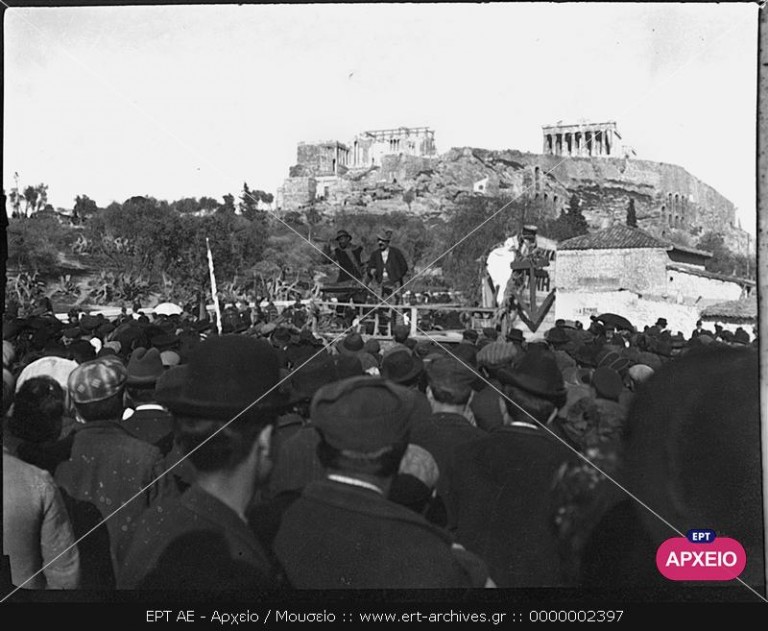 ΥΠΑΙΘΡΙΟ ΘΕΑΤΡΟ ΚΑΤΩ ΑΠΟ ΤΗΝ ΑΚΡΟΠΟΛΗ | archive.ert.gr