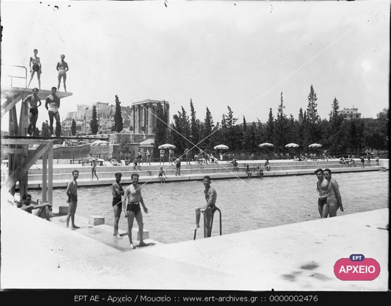 ΚΟΛΥΜΒΗΤΕΣ ΣΤΟ ΕΘΝΙΚΟ ΚΟΛΥΜΒΗΤΗΡΙΟ ΤΟΥ ΖΑΠΠΕΙΟΥ | archive.ert.gr
