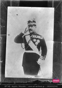 Ο ΒΑΣΙΛΙΑΣ ΚΩΝΣΤΑΝΤΙΝΟΣ Α΄ ΜΕ ΣΤΟΛΗ ΑΡΧΙΣΤΡΑΤΗΓΟΥ | archive.ert.gr
