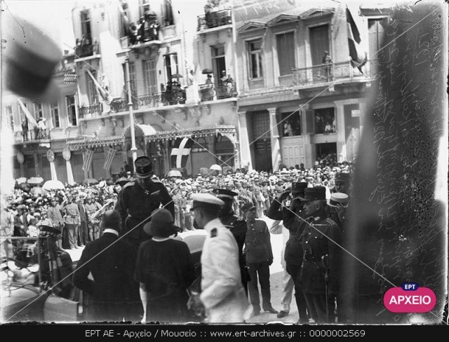 Ο ΒΑΣΙΛΙΑΣ ΚΩΝΣΤΑΝΤΙΝΟΣ Α΄ ΣΤΗΝ ΜΗΤΡΟΠΟΛΗ | archive.ert.gr