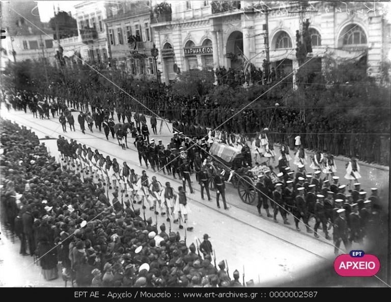 Η ΚΗΔΕΙΑ ΤΟΥ ΒΑΣΙΛΙΑ ΑΛΕΞΑΝΔΡΟΥ | archive.ert.gr