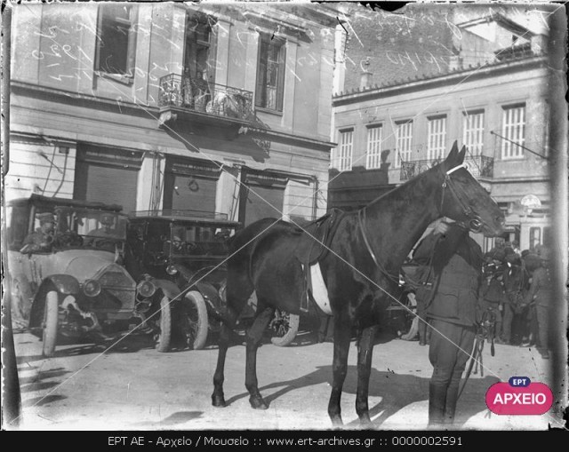 Η ΚΗΔΕΙΑ ΤΟΥ ΒΑΣΙΛΙΑ ΑΛΕΞΑΝΔΡΟΥ | archive.ert.gr