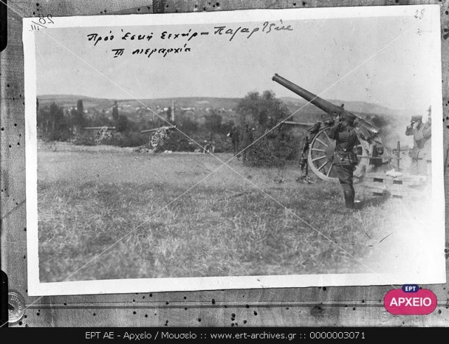 ΣΥΛΛΟΓΉ ΜΙΚΡΑΣΙΑΤΙΚΗ ΕΚΣΤΡΑΤΕΙΑ | archive.ert.gr