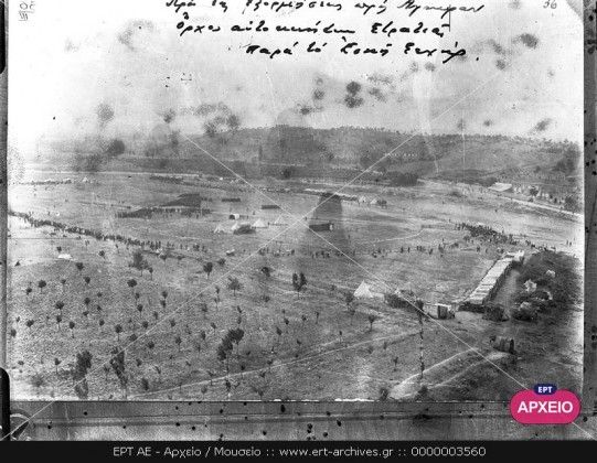 ΣΥΛΛΟΓΉ ΜΙΚΡΑΣΙΑΤΙΚΗ ΕΚΣΤΡΑΤΕΙΑ | archive.ert.gr