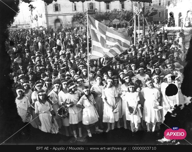 ΣΥΛΛΟΓΉ ΜΙΚΡΑΣΙΑΤΙΚΗ ΕΚΣΤΡΑΤΕΙΑ | archive.ert.gr