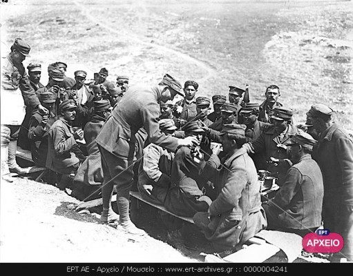 ΣΥΛΛΟΓΉ ΜΙΚΡΑΣΙΑΤΙΚΗ ΕΚΣΤΡΑΤΕΙΑ | archive.ert.gr