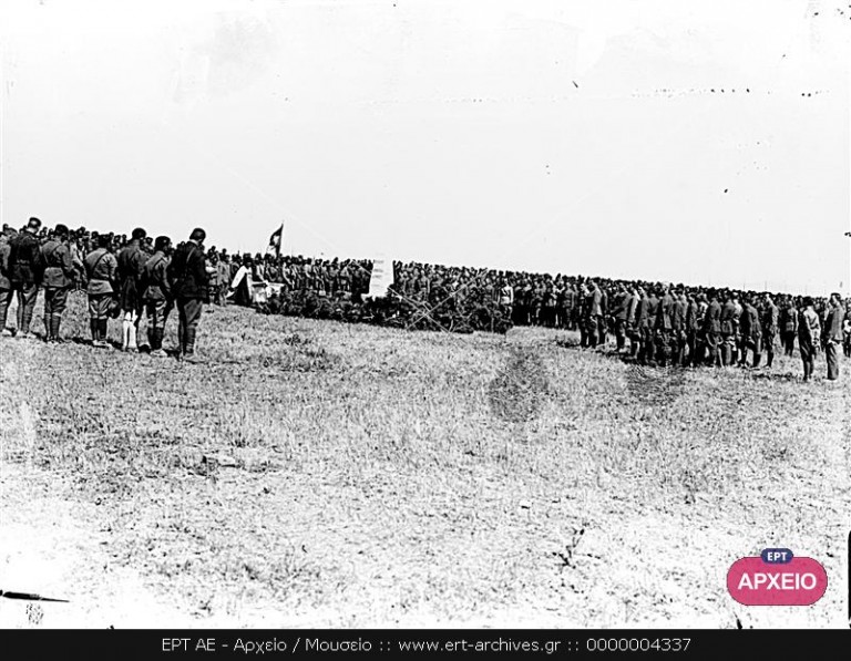 ΣΥΛΛΟΓΉ ΜΙΚΡΑΣΙΑΤΙΚΗ ΕΚΣΤΡΑΤΕΙΑ | archive.ert.gr