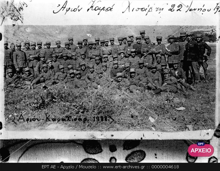 ΣΥΛΛΟΓΉ ΜΙΚΡΑΣΙΑΤΙΚΗ ΕΚΣΤΡΑΤΕΙΑ | archive.ert.gr