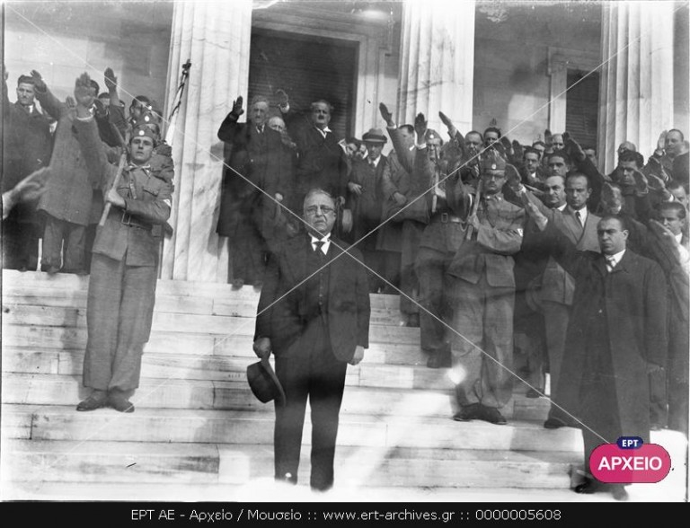 Ο ΙΩΑΝΝΗΣ ΜΕΤΑΞΑΣ ΣΕ ΟΡΚΩΜΟΣΙΑ ΤΑΓΜΑΤΟΣ ΕΡΓΑΣΙΑΣ | archive.ert.gr