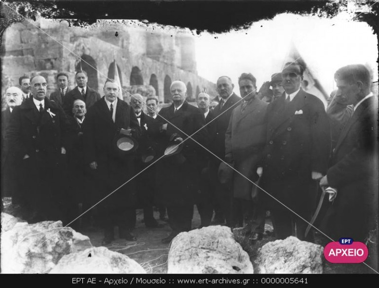 ΕΠΙΣΗΜΟΙ ΣΕ ΕΚΔΗΛΩΣΗ ΣΤΟ ΩΔΕΙΟ ΗΡΩΔΟΥ ΤΟΥ ΑΤΤΙΚΟΥ | archive.ert.gr