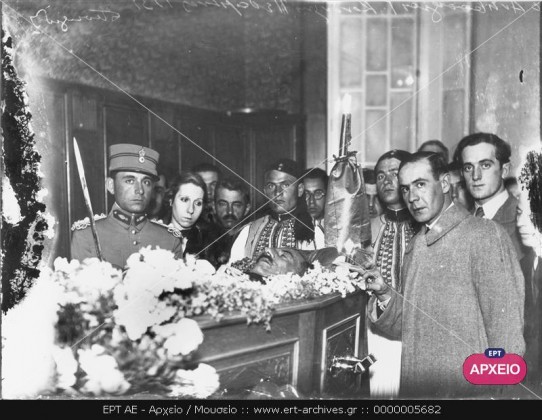 ΛΑΪΚΟ ΠΡΟΣΚΥΝΗΜΑ ΤΗΣ ΣΟΡΟΥ ΤΟΥ ΓΕΩΡΓΙΟΥ ΚΟΝΔΥΛΗ | archive.ert.gr