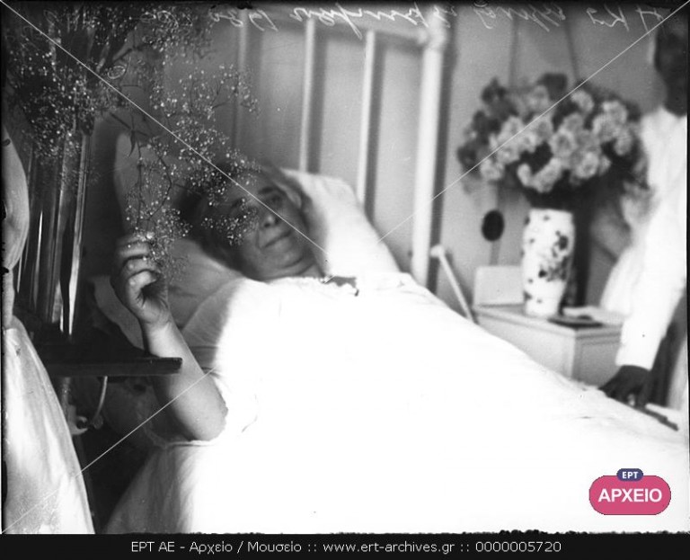 Η ΕΛΕΝΑ ΒΕΝΙΖΕΛΟΥ ΤΡΑΥΜΑΤΙΣΜΕΝΗ ΣΤΟ ΝΟΣΟΚΟΜΕΙΟ “ΕΥΑΓΓΕΛΙΣΜΟΣ” | archive ...