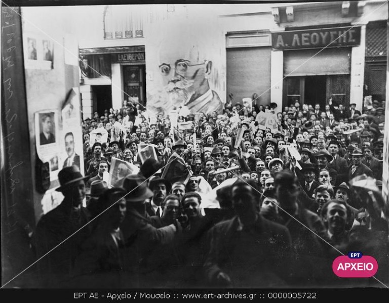 ΣΥΓΚΕΝΤΡΩΣΗ ΒΕΝΙΖΕΛΙΚΩΝ ΣΤΗΝ ΠΛΑΤΕΙΑ ΑΓΙΟΥ ΓΕΩΡΓΙΟΥ ΚΑΡΥΤΣΗ | archive ...