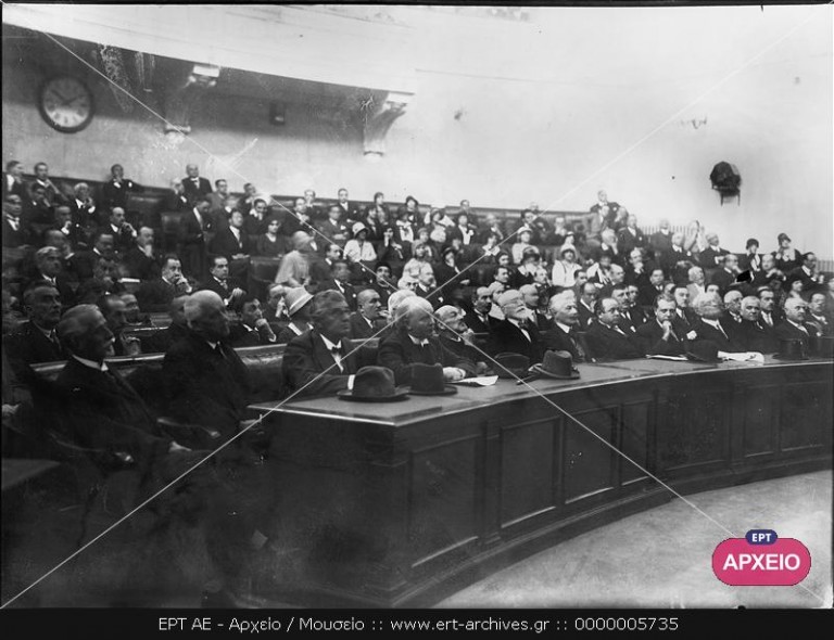 Ο ΕΛΕΥΘΕΡΙΟΣ ΒΕΝΙΖΕΛΟΣ ΣΤΗΝ ΠΑΛΑΙΑ ΒΟΥΛΗ | archive.ert.gr