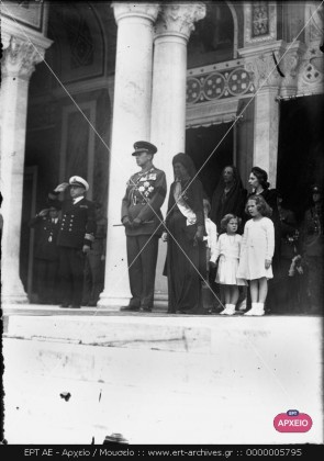 Η ΚΗΔΕΙΑ ΤΟΥ ΒΑΣΙΛΙΑ ΓΕΩΡΓΙΟΥ Β’ | archive.ert.gr