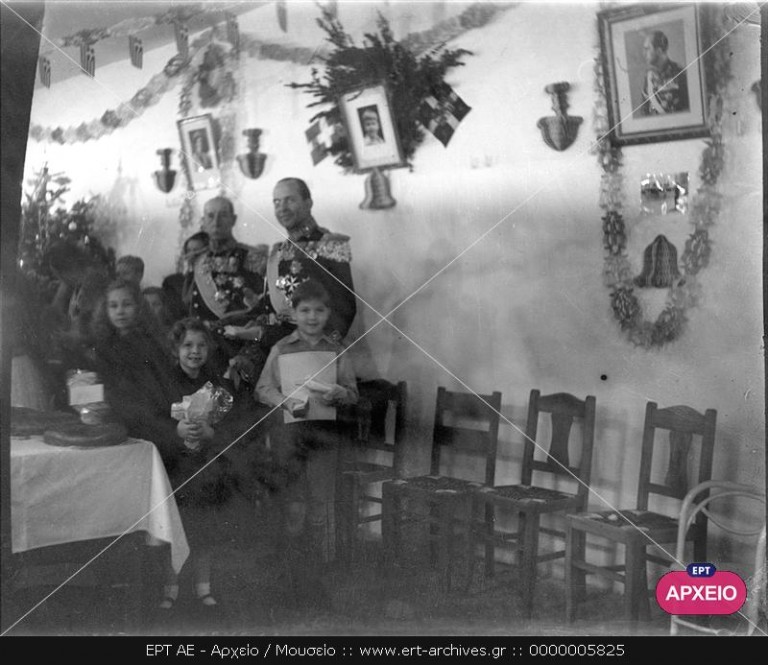 Η ΒΑΣΙΛΙΑΣ ΠΑΥΛΟΣ ΚΑΙ ΜΕΛΗ ΤΗΣ ΒΑΣΙΛΙΚΗΣ ΟΙΚΟΓΕΝΕΙΑΣ ΣΕ ...