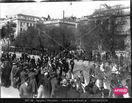 H ΚΗΔΕΙΑ ΤΟΥ ΠΡΙΓΚΗΠΑ ΝΙΚΟΛΑΟΥ | archive.ert.gr