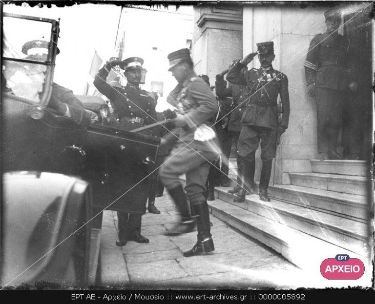 Ο ΒΑΣΙΛΙΑΣ ΓΕΩΡΓΙΟΣ Β’ ΣΤΗΝ ΠΑΛΑΙΑ ΒΟΥΛΗ | archive.ert.gr