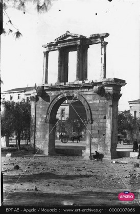 Η ΠΥΛΗ ΤΟΥ ΑΔΡΙΑΝΟΥ | archive.ert.gr
