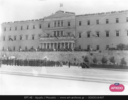 Απελευθέρωση της Αθήνας | archive.ert.gr